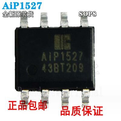 AiP品牌AiP1527E可关断无线遥