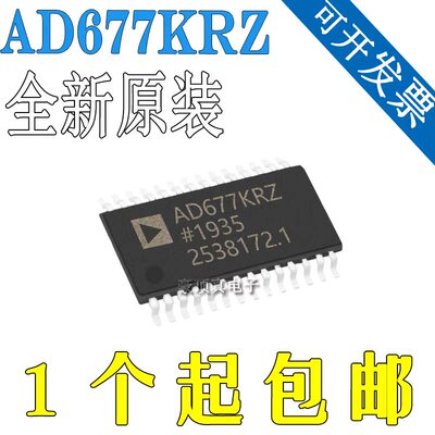 全新原装AD677KRZAD677KRAD67