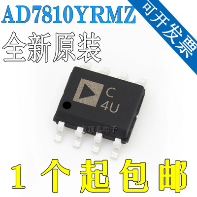 AD7810YRMZAD7810SOP8电压基