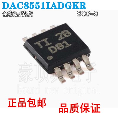 DAC8551IADGKR16位数模转换