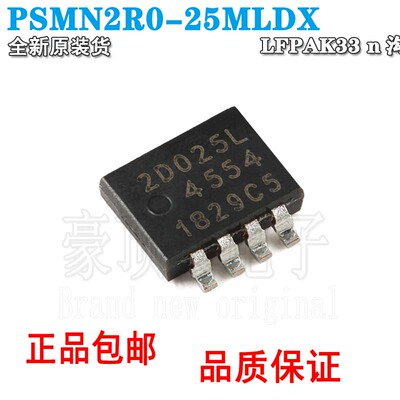 逻辑电平25V原装PSMN2R0-25MLDX