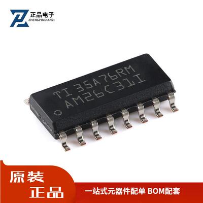 全新原装 贴片 AM26C31IDR SOP-16 四路差分线路驱动器芯片