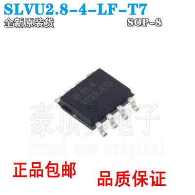 SLVU2.8-4-LF-T7瞬态电压抑制