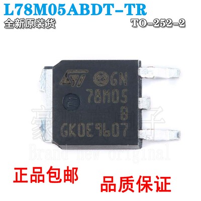 原装正品贴片L78M05ABDT-TRTO