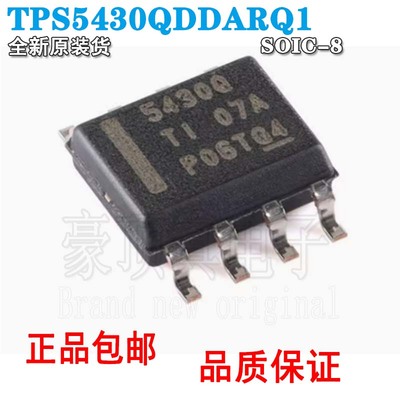 TPS5430QDDARQ1开关稳压器