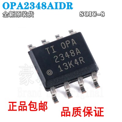 OPA2348AIDR全新原装SOP8丝印