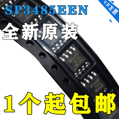 原装进口SP3485EEN贴片SOP-83