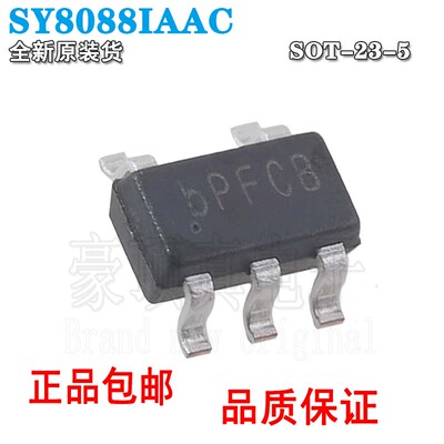 全新原装SY8088IAACSY8088丝