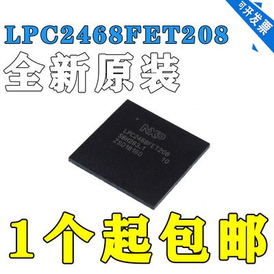全新LPC2468FET208LPC2468封