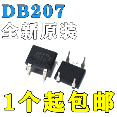 全新原装DB207SNDDSOP4丝印DB