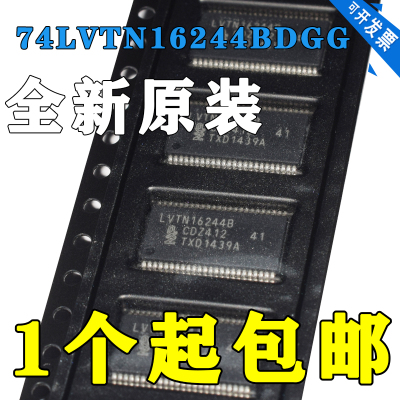 全新原装74LVTN16244BDGG贴片T