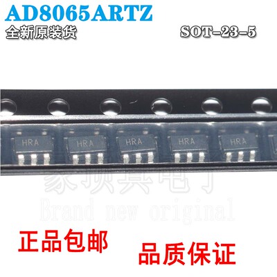 AD8065ARTZAD8065AD8065ART封装