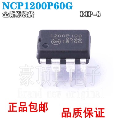 原装直插全新开关电源芯片