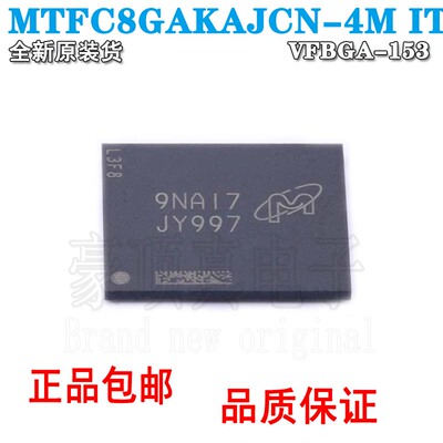 JY997VFBGA-1534MIT闪存储存器