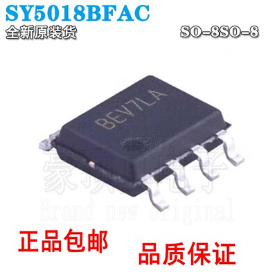 PFC控制器芯片原装正品SY5018