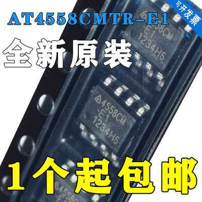 全新原装AZ4558CMTR-E14558CM