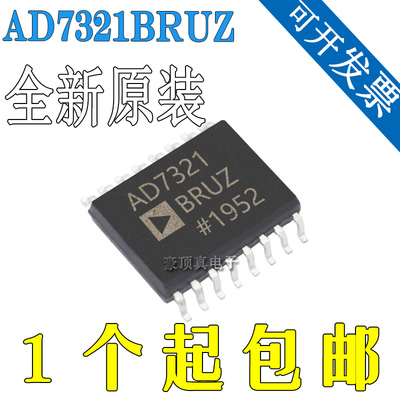 AD7321BRUZ12AD7321位模数转