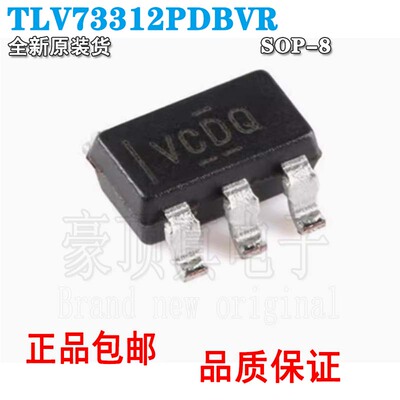 低压降稳压器全新正品TLV73312