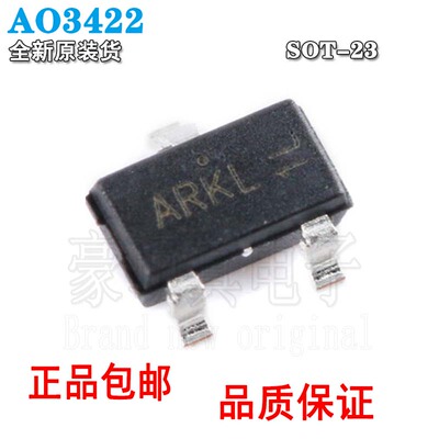 场效应管55V原装正品2.1A贴片