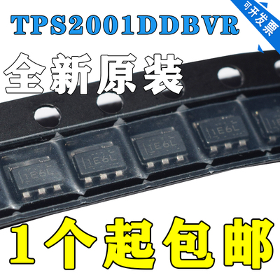 功率开关芯片TPS2001DDBVRTPS2