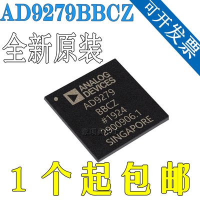 模数转换器AD9279BBCZAD9279a