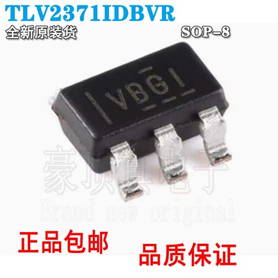 TLV2371IDBVR单路运算放大器芯片