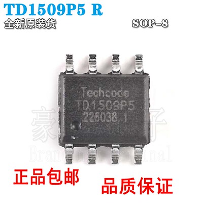 全新原装TD1509P5TD1509P5R贴