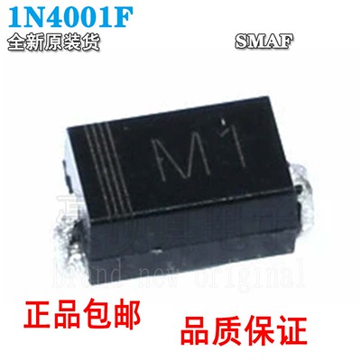 M7/M1/M2/M4/M7F/A7SMA二极管1A