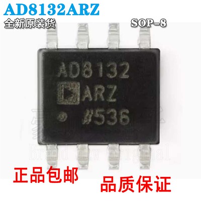 高速差分放大器芯片原装正品贴片