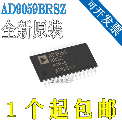 全新原装AD9059BRSZAD9059BRS