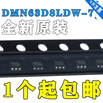 MOS(场效应管)DMN63D8LDW-7DMN