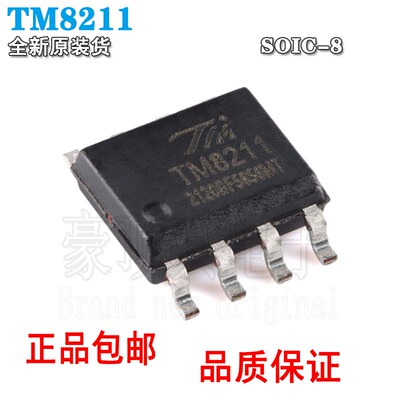 全新原装TM8211SOP-8两路16位