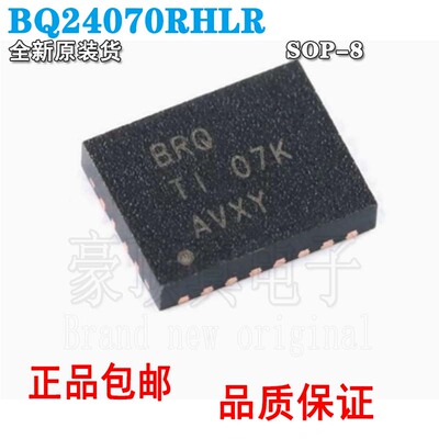BQ24070RHLR电池管理芯片