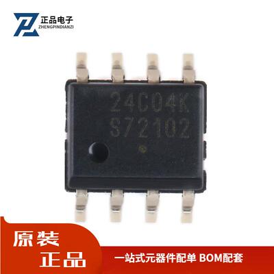 全新原装 CAT24C04WI-GT3 SOP-8 EEPROM芯片 串行4Kbit I2C接口