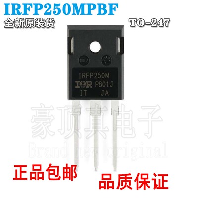 30AN原装进口沟场效应管