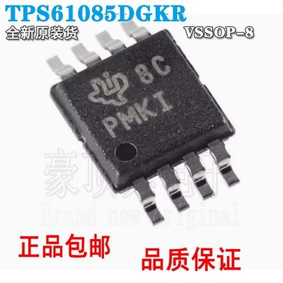 TPS61085DGKRICTPS61085DGKR