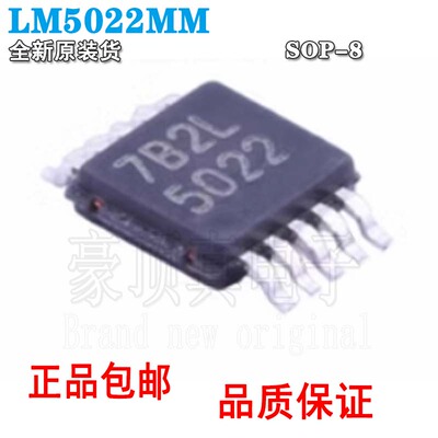 开关控制器全新原装LM5022MML