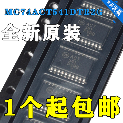 MC74ACT541DTR2GON/安森美TSSO