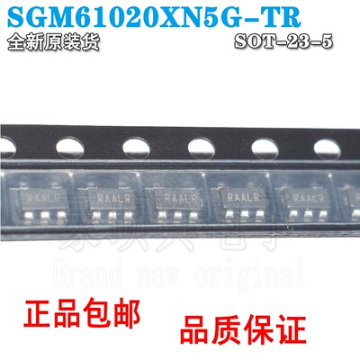SGM61020XN5G封装同步降压芯片