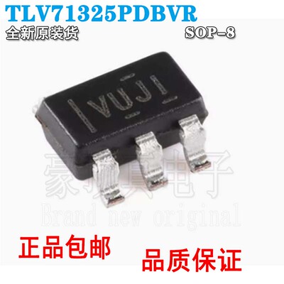 低压降稳压器全新正品TLV71325