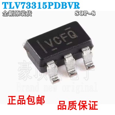 低压降稳压器全新正品TLV73315