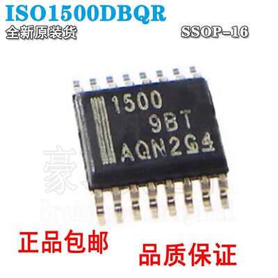 全新原装正品ISO1500DBQR封装
