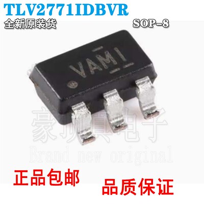单路运算放大器芯片原装正品TL