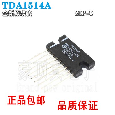 ZIP-950W高保真直插音频功放芯片