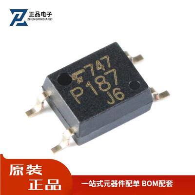 全新原装 贴片光耦 TLP187(TPL,E SOP-4 达林顿型光耦芯片 现货