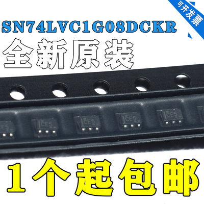 原装正品SN74LVC1G08DCKRSOT-3