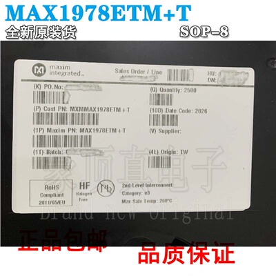 MAX1978ETM+T电源管理芯片