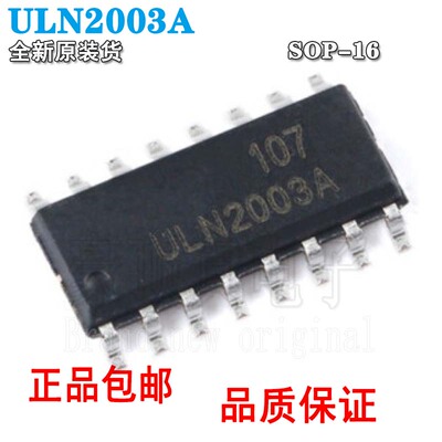 晶体管阵列贴片SOP16全新