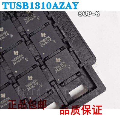 驱动器芯片TUSB1310AZAYTUSB13