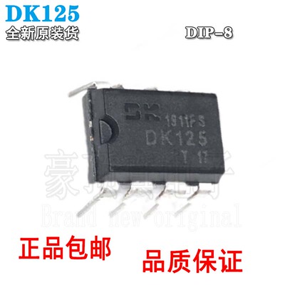 DK1203DK125直插开关电源芯片
